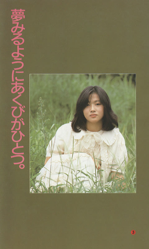 プチトマト35 写真集 javpeep | My XXX Hot Girl